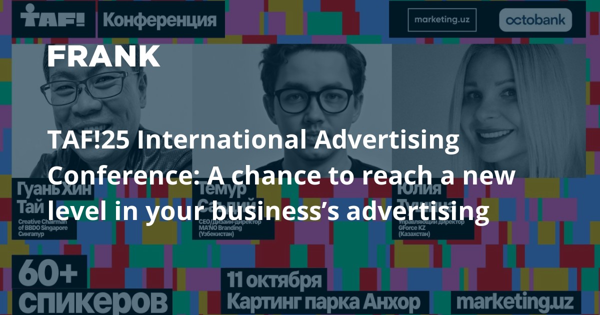 TAF!25 International Advertising Conference: A chance to reach a new level in your business's ...