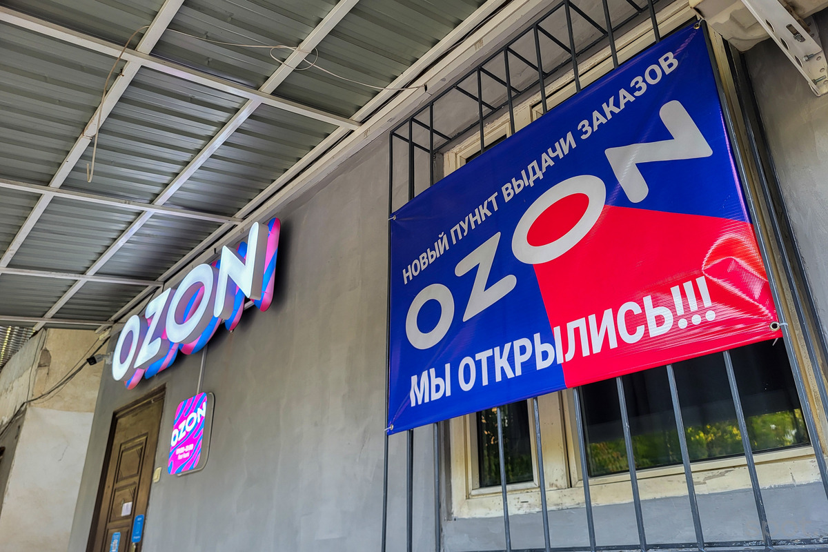 Ozon увеличил оборот в Узбекистане в 5 раз — Frank.uz