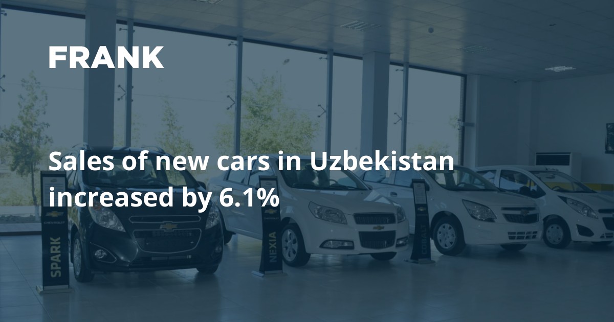 Sales of new cars in Uzbekistan increased by 6.1% — Frank.uz